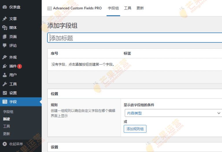 Advanced Custom Fields (ACF) Pro v6.8.1 + Advanced Custom Fields ...