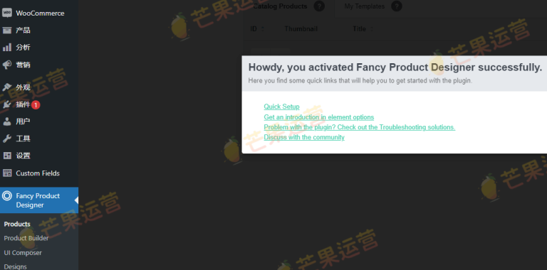 Fancy Product Designer v6.4.8 (with Plus v1.3.5 & Pricing Add-On v1.1.2) 自主设计定制产品插件下载_芒果运营