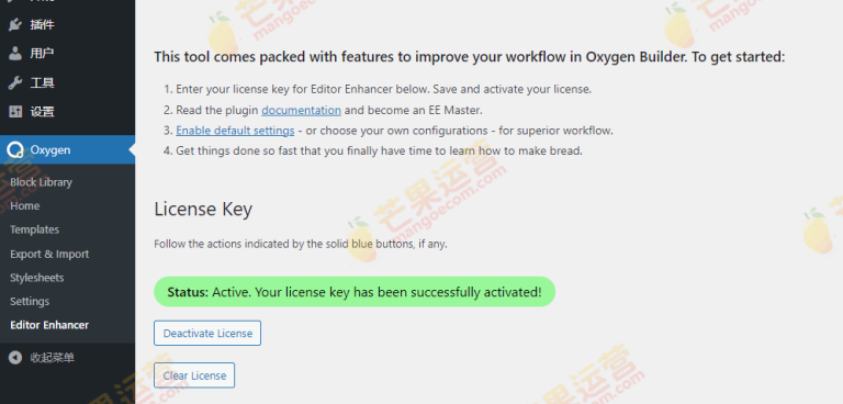 Oxygen Builder v6.0.0 Beta 3 + Addons 可视化的 WordPress 页面构建器插件下载_芒果运营