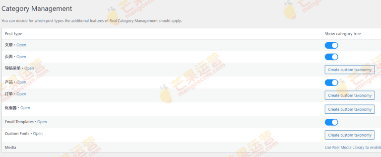 WordPress Real Category Management v4.2.17 – 自定义分类类别管理插件下载_芒果运营