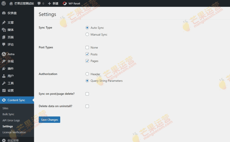 Wordpress Api Posts And Pages Sync With Multiple Wordpress Sites V181 帖子和页面同步到其他网站多站点内容同步插件芒果运营