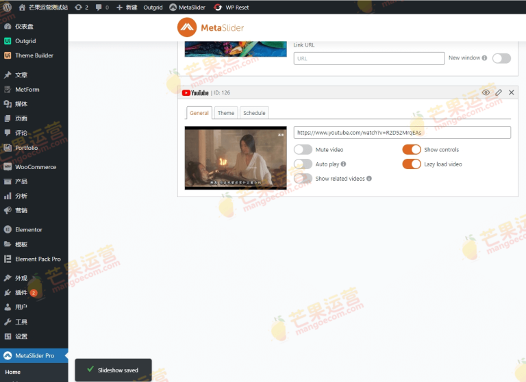 Meta Slider 3.90.1 + Pro 2.37.1 MetaSlider Pro滑块banner轮播海报插件下载_芒果运营