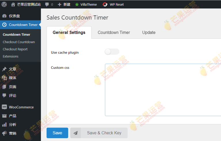 Checkout Countdown Pro v1.1.7 – WooCommerce和WordPress的销售倒计时器插件下载_芒果运营